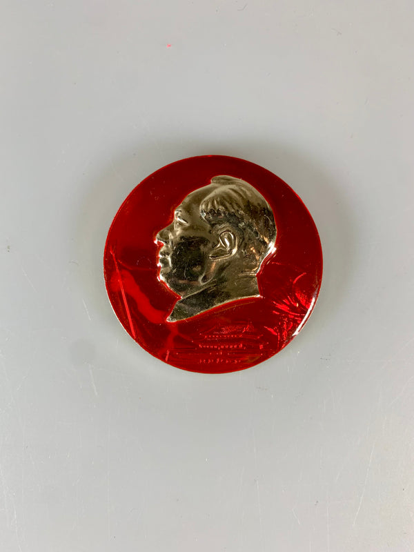 Vintage Mao Zedong Chinese Communist Party Political Pinback Button ...